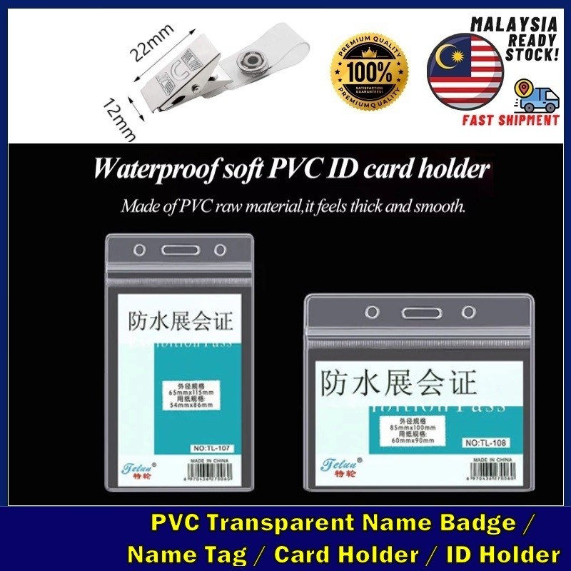PVC Transparent Name Badge / Name Tag / ID Card Holder Waterproof with Seal Landscape and ...