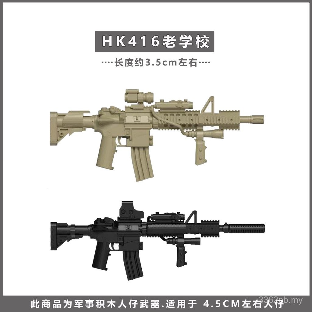 New Product Military Minifigure Building Blocks US Army Soldier Special ...