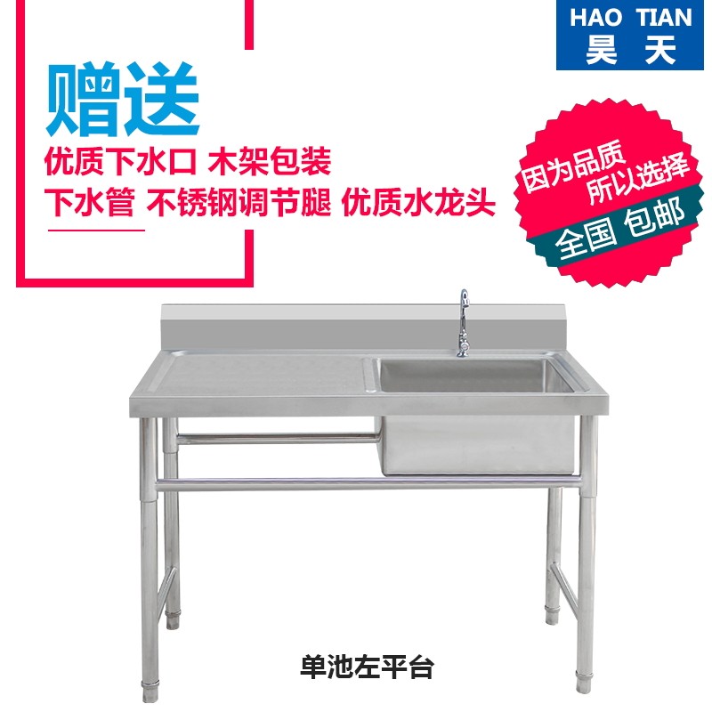 Penghantaran Percuma Sinki Keluli Tahan Karat Komer dengan Stand Dapur ...