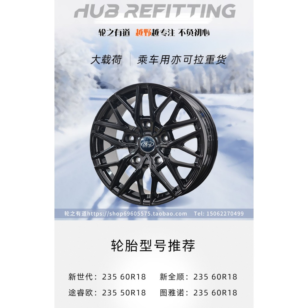 Sesuai untuk Ford Tourneo Ubahsuai Transit Baharu Generasi Baharu Foton ...