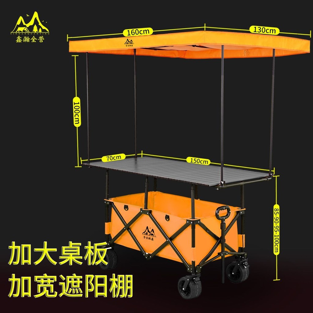 [2754 People Collection] Extra Large Widened Table Board Greenhouse ...