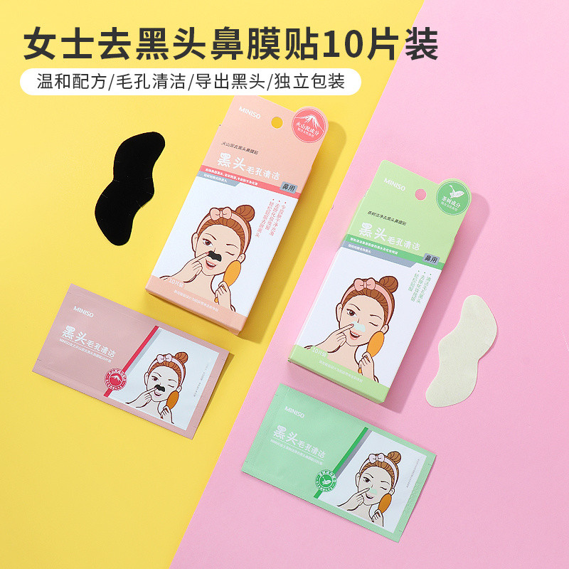 Miniso MINISO Premium Ladies Tea Tree Cleansing Blackhead Removal Nasal Mask Patch 10 Pieces ...