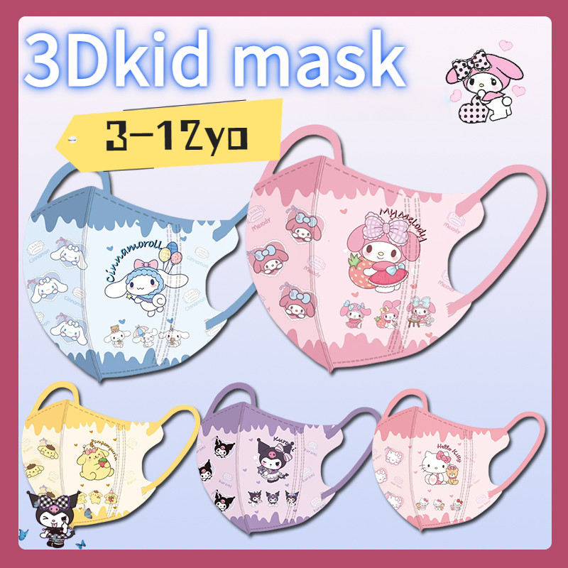 4dkidmask kf94 Back To School Individually Packaged 10pcs/30pcs Sanrio ...