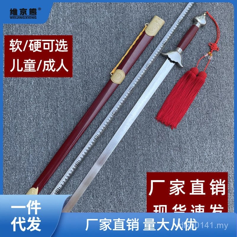 Sword Dance Photo Antique Martial Arts Tai Chi Sword Performance Sword ...