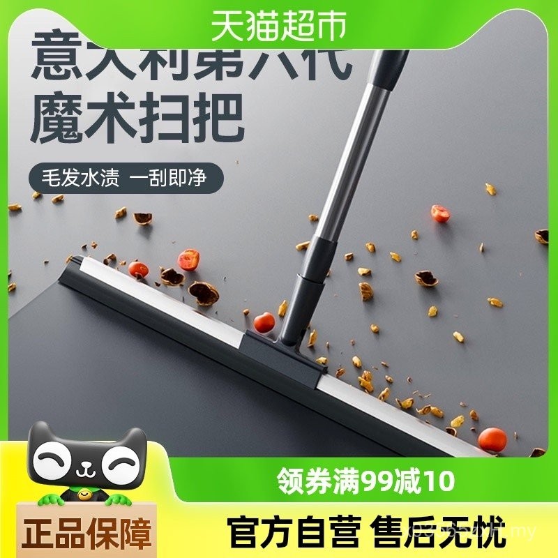 Penyapu Ajaib Mengikis dan Mengemop Air Berbilang Fungsi Pengikis ...