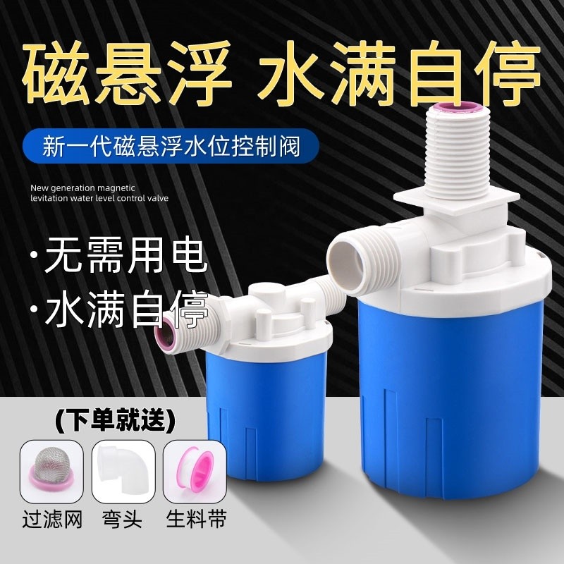 Injap Apungan Pengawal Paras Air Automatik Air Injap Berhenti Penuh ...