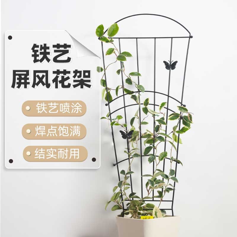 Rangka Memanjat Sokongan Seni Besi Halaman Tiang Bunga Tiang Rangka ...