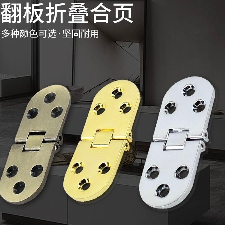 Hidden Invisible Hinge Flip Hinge Folding Table Accessories Round Table ...