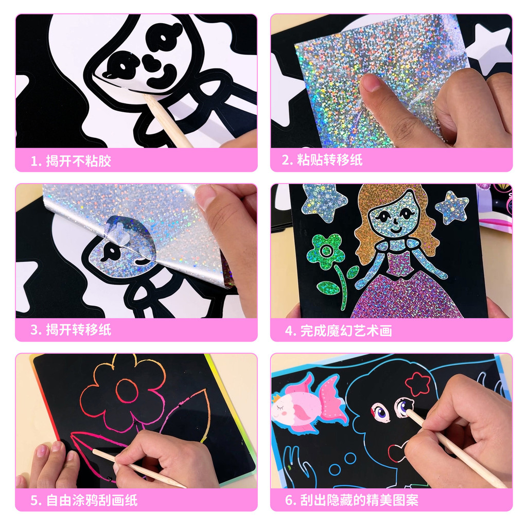 Magic Art Painting Princess Series Scratch Painting Set Children ...