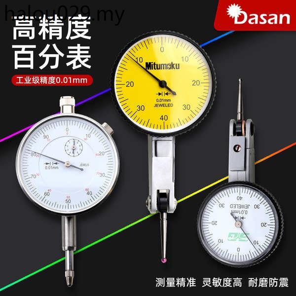 High Precision Lever Meter Dial Meter 0-0.8 Dial Meter Probe Precision ...