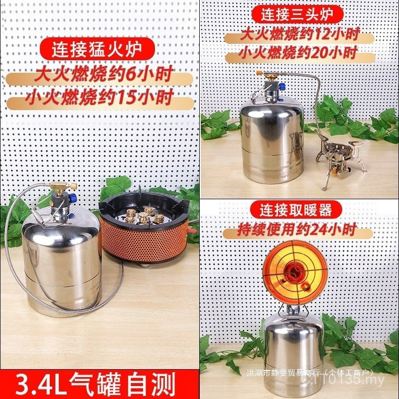 304 Stainless Steel Outdoor Cylinder Alpine Circulating Inflatable Tank ...