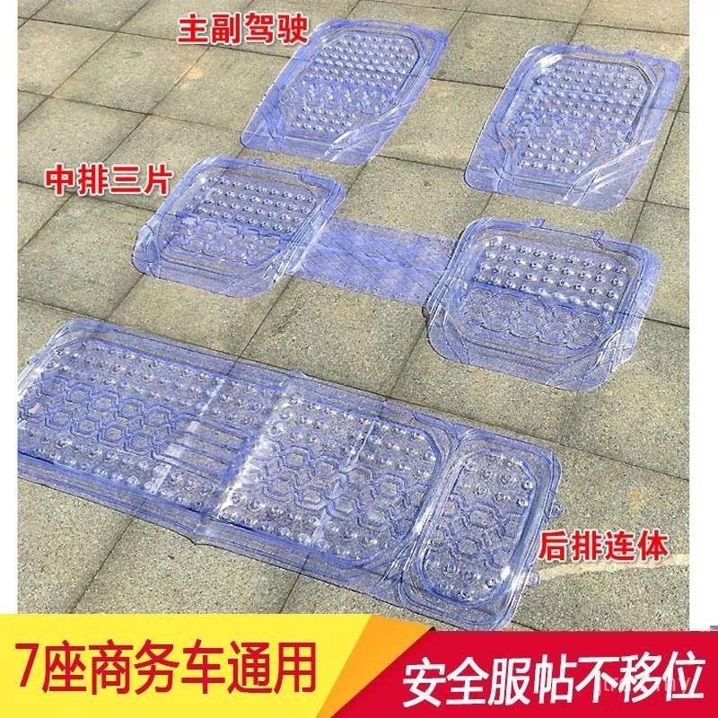 Wuling Hongguang/S/S1/S3 Rongguang V7 Tempat Duduk Tujuh Tempat Duduk Kereta Lutsinar Tikar ...