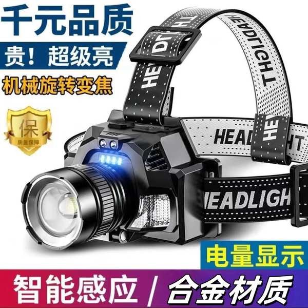 lampu kepala kuat terang lampu raya lampu suluh Lampu depan aruhan, lampu suluh cahaya kuat yang ...