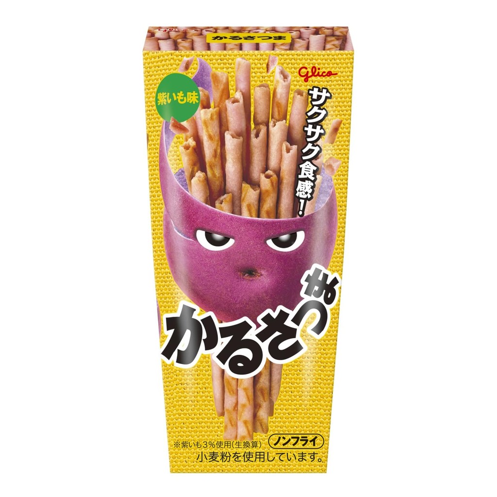 Ezaki Glico Karu Satsuma (Purple Sweet Potato Flavor) Glico Glico Snack ...