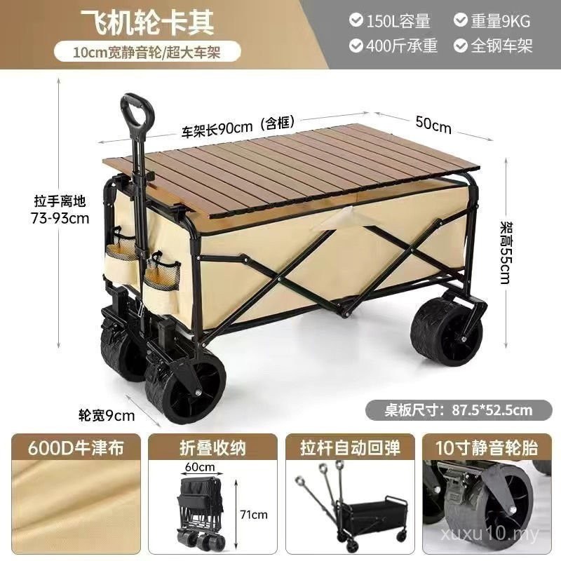 Camping Trolley Outdoor Portable Trolley Oversized Camping Foldable ...