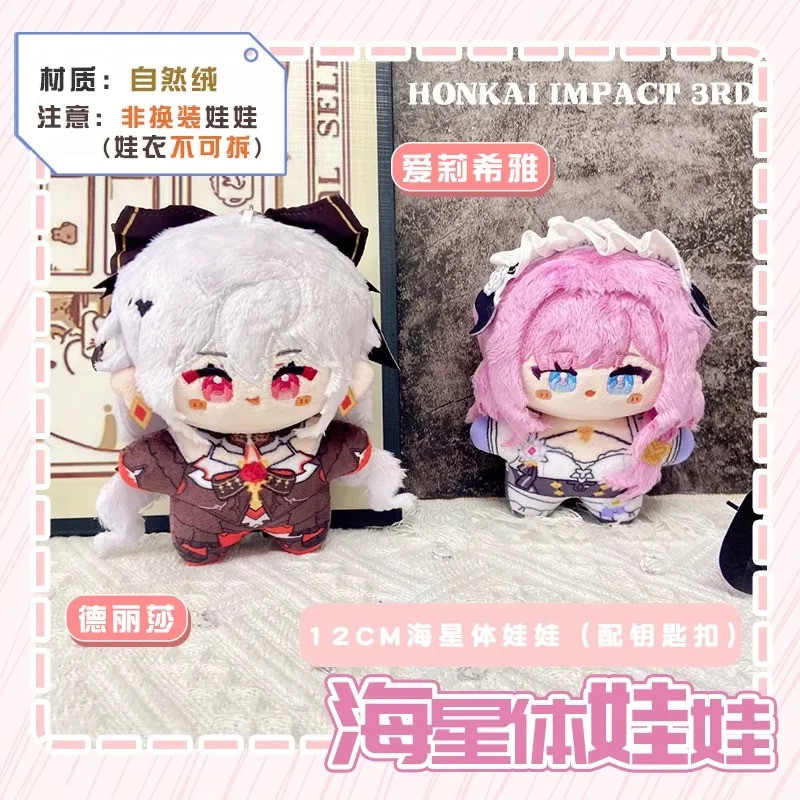 Anime Game Honkai Impact 3 Cosplay Theresa Apocalypse Elysia Soft ...