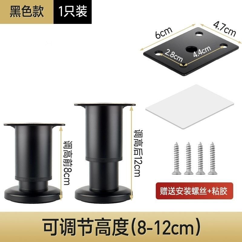 [Home Life] Adjustable Table Sofa Coffee Table TV Cabinet Heightening ...