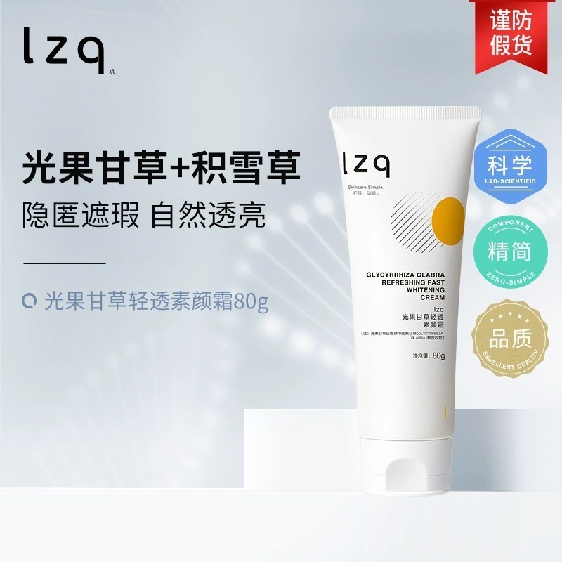 Lzq Fruit Licorice Cream Base Concealer Cream Body Pseudo-Face Lazy Cream Men Women Official ...
