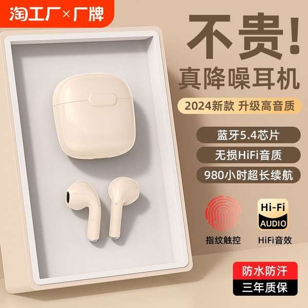 earpod bluetooth ear pod android earpod gaming Fon kepala Bluetooth ...