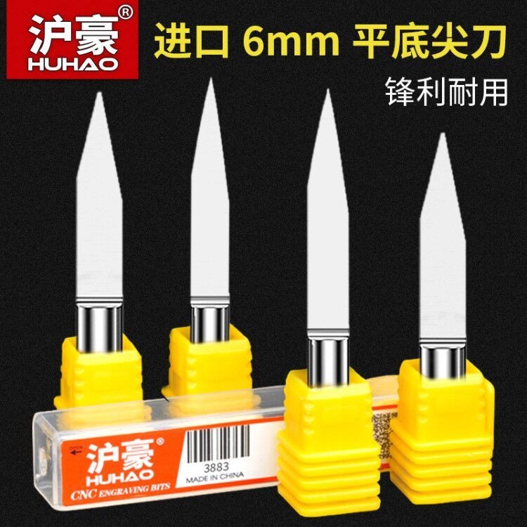 Huhao 5A Grade 6mm Flat Bottom Sharp Knife CNC Engraving Machine Knife ...