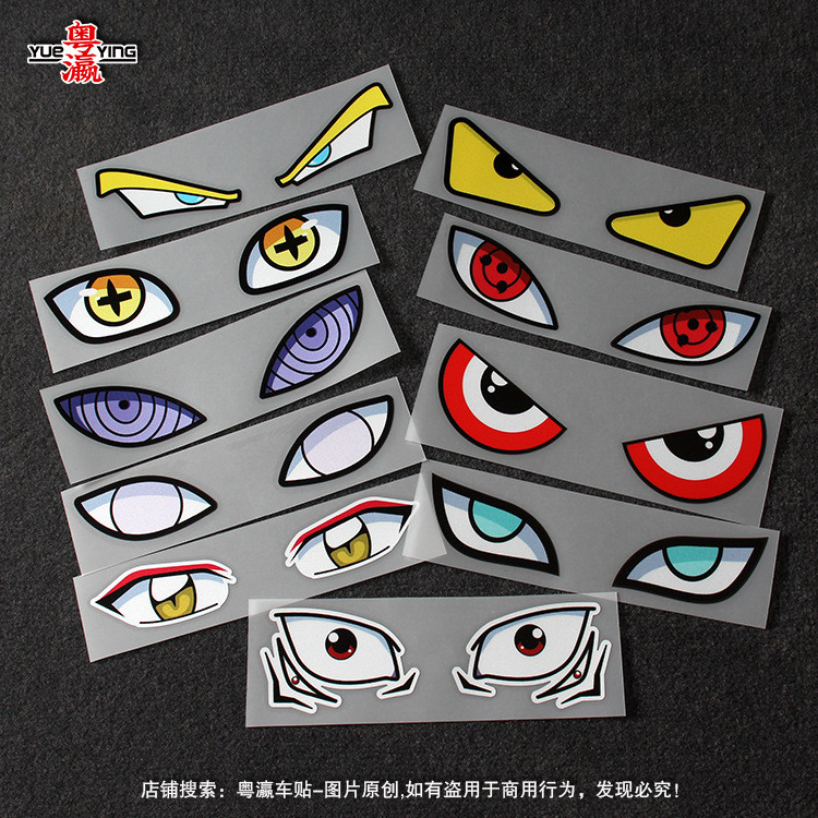 Demon Eyes Car sticker Motorcycle helmet sticker Rear window motorcycle ...