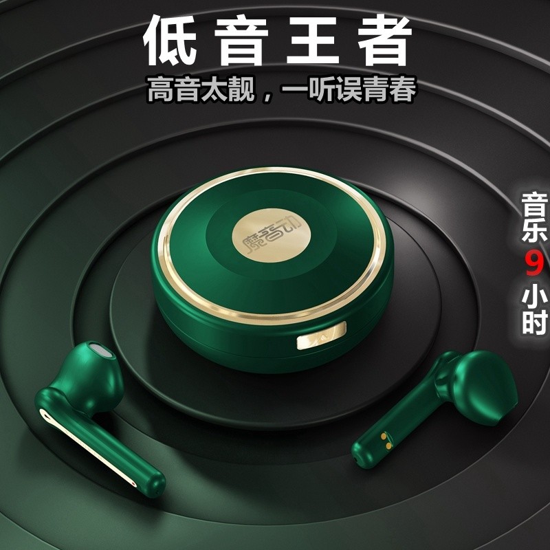 Magic Sound 2024 Bluetooth Headset Super Subwoofer Wireless High ...