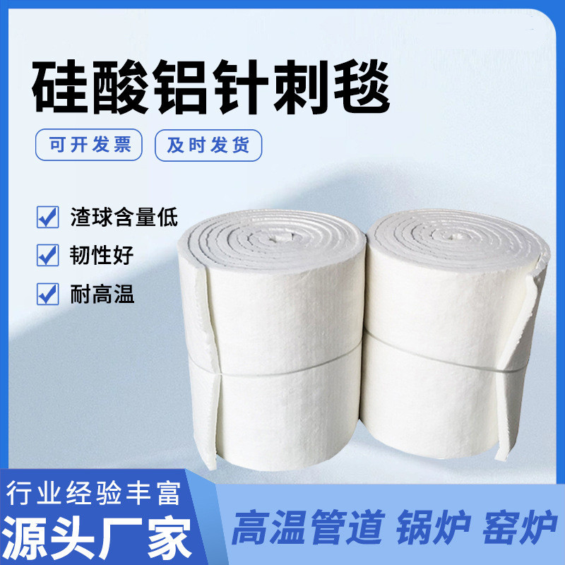 Dandang industri, paip, tahan suhu panas, kapas isolasi haba, kapas ...