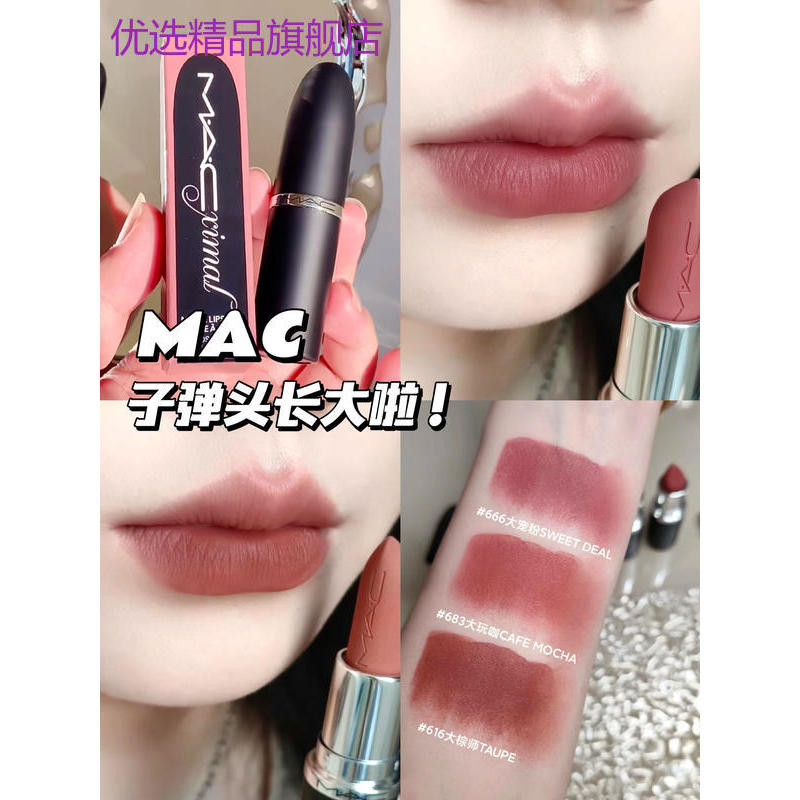 Mac Meike 2024 New Product Matte Big Bullet Lipstick Lipstick 666/683 ...