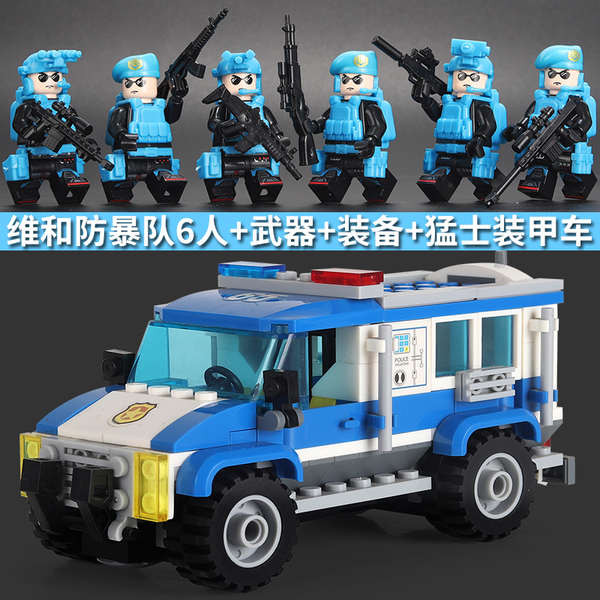 LEGO 6051 Military Minifigure City Police Special Forces Humvee Villain ...