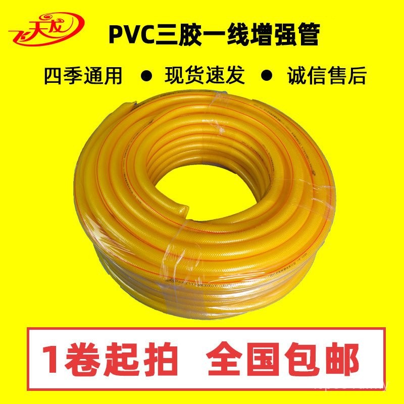 Baru 25mm diameter dalam satu inci kalis letupan tiga getah paip lembut ...