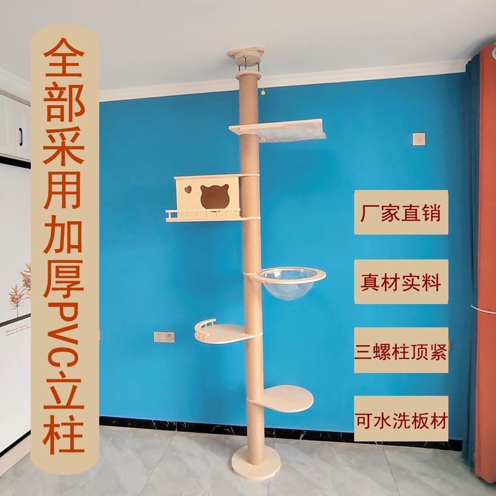 Kayu pepejal teras PVC tebal boleh cuci air bingkai pendakian kucing ...