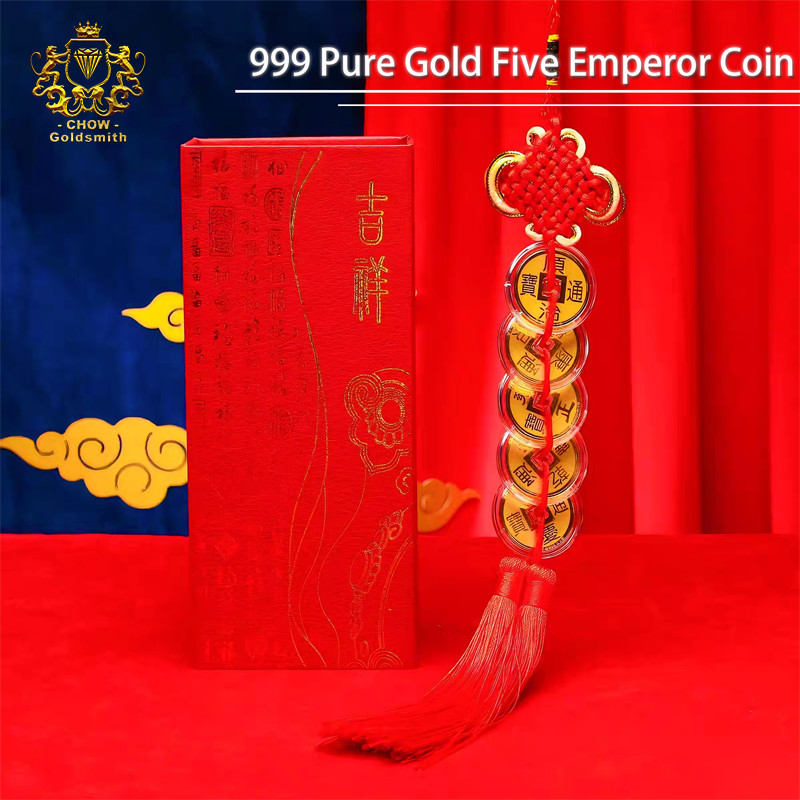 【CHOW Goldsmith】Pure Gold Five Emperor Coins 999 Fine Gold Coins 999 ...
