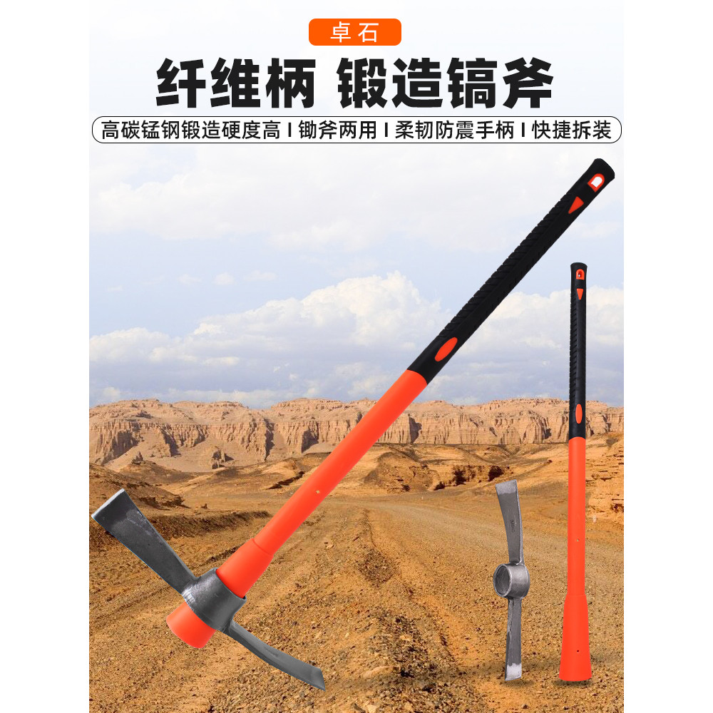 Cangkul Keluli Mangan Beliung Silang untuk Menggali Tanah, Menanam ...