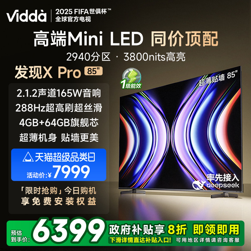 Vidda Discovery X Pro TV Mini LED 2940 Panel LCD TV 85-inci Tukar Beli ...