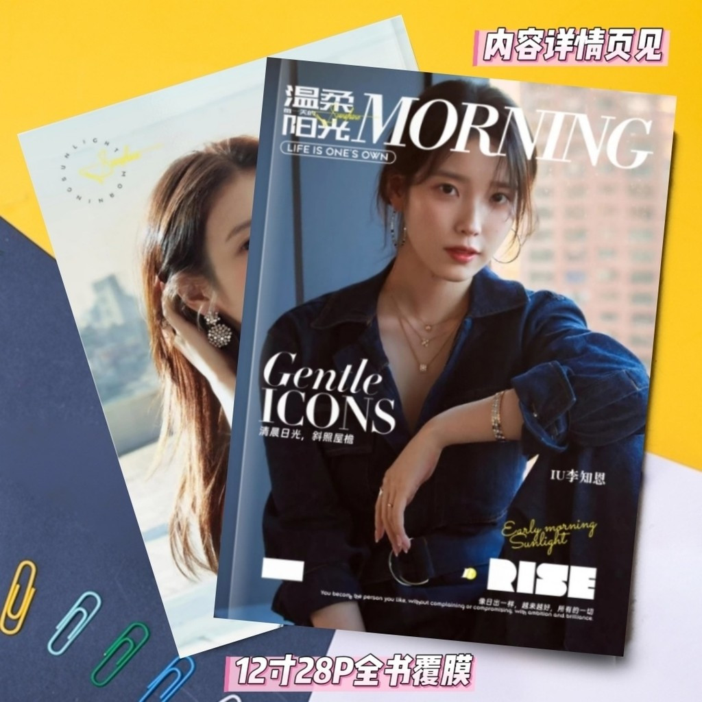 Multiple Discounts IU Lee Ji-eun Merchandise Photo Albums Come to Meet ...