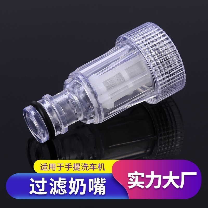 Tap Water Filter Mesh Nipple Six-Point Joint Portable Car Wash Water ...