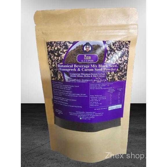 KVO Podi / Karunjeeragam Venthayam Omam Podi / Botanical Beverage Mix ...