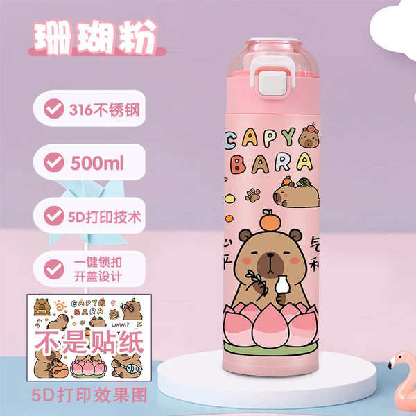 botol air kanak kanak botol air capybara botol air budak lelaki Kapibara Children Thermos Cup ...