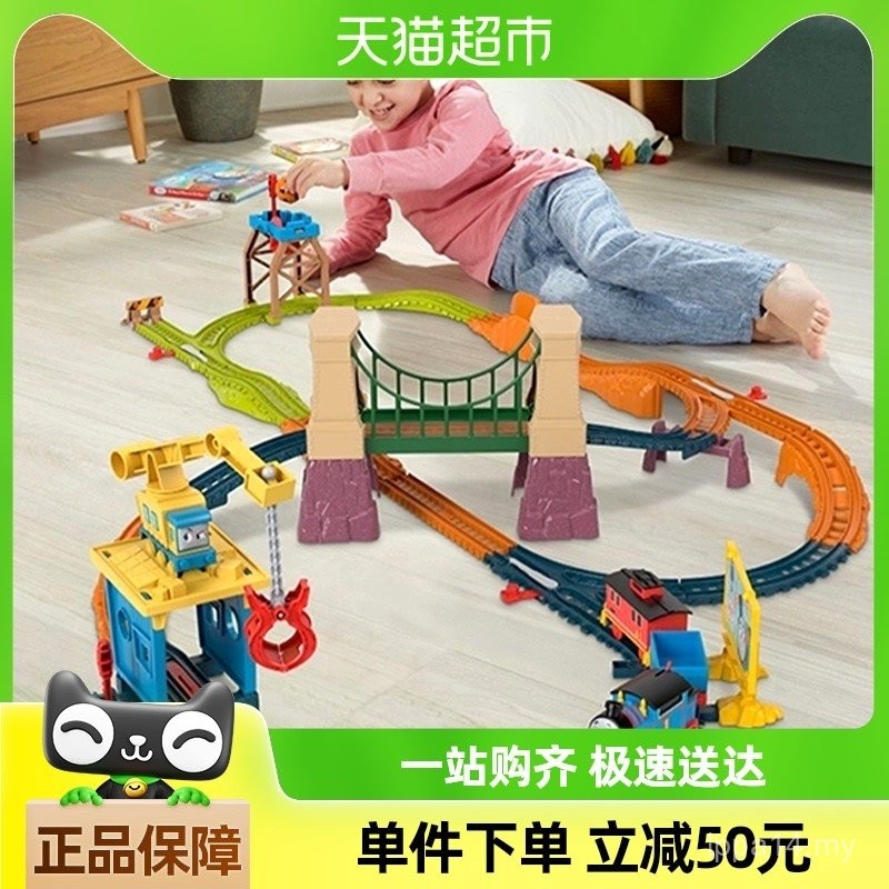 Thomas dan Rakan Kereta Api Kecil Pulau Dodo Jambatan Satu Papan Set ...