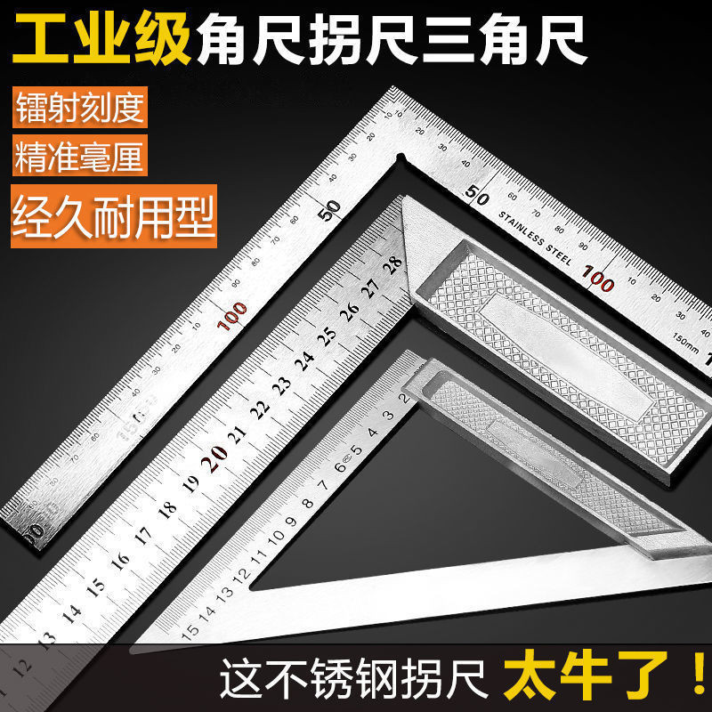 Triangle Ruler Stainless Steel Protractor 90 Degree Carpenter's Ruler ...