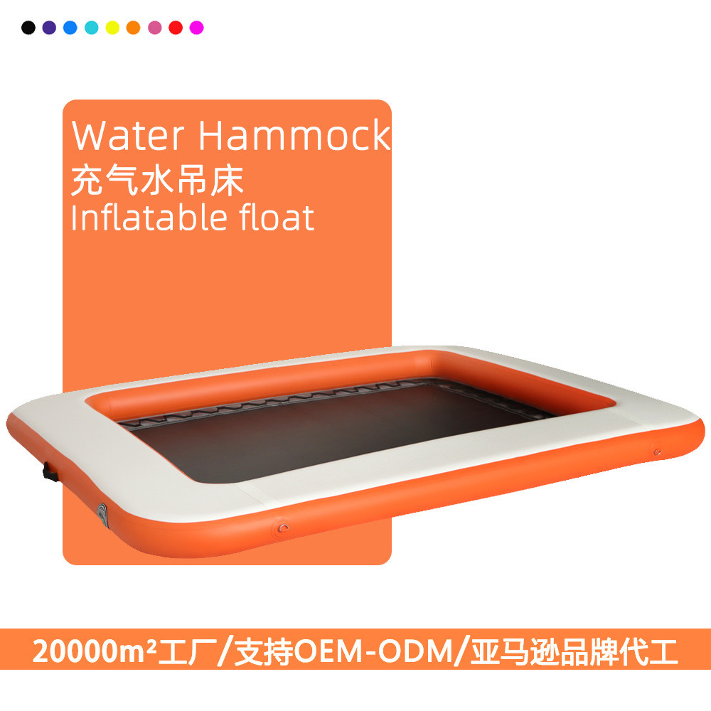 [Square Inflatable Water Bed] Water Floating Tray Water Hammock Water ...