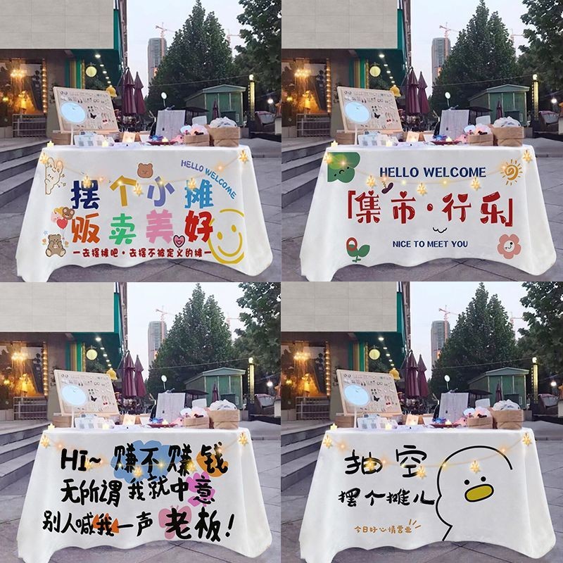 [Colorful Plump] Stall Tablecloth Influencer Market Stall Display Cloth ...