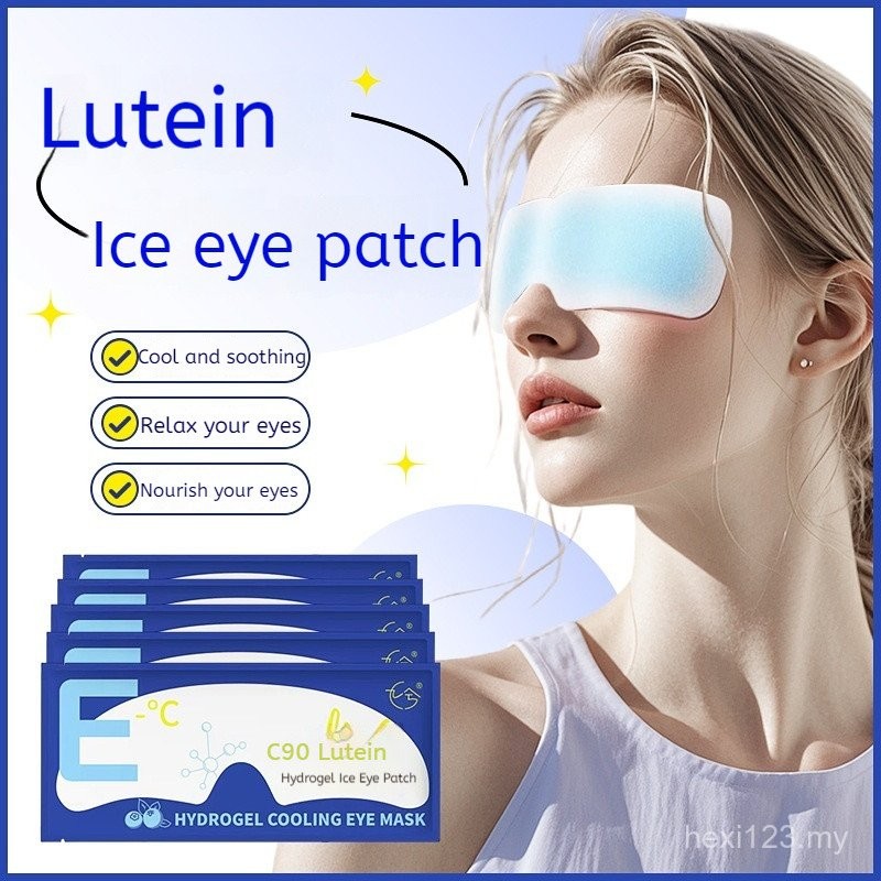 Lutein Ice Pack Cooling Eye Mask Ice Pack Eye Patch Cold Pack Relieve ...
