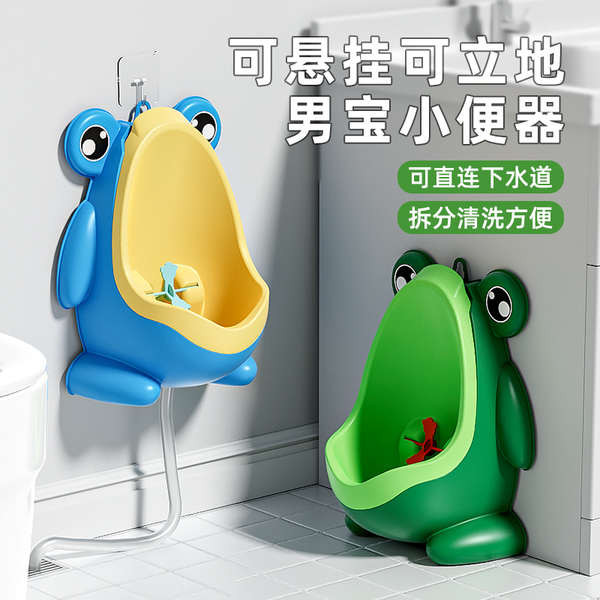 urine test kit urine bottle urine bag Children Urinals Boys Baby ...