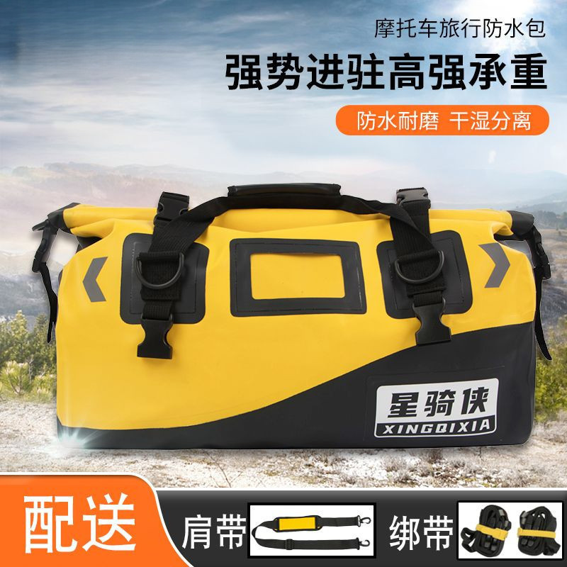 {Low Price Hot Sale} Motorcycle Waterproof Tail Bag Motorcycle Travel ...