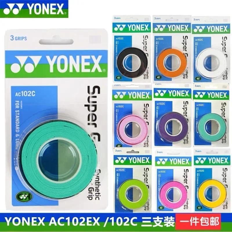 YONEX 3 Grips/Pack Cloth AC102 AC102EX 102C Hand Glue Tennis Badminton Racket Professional Anti ...