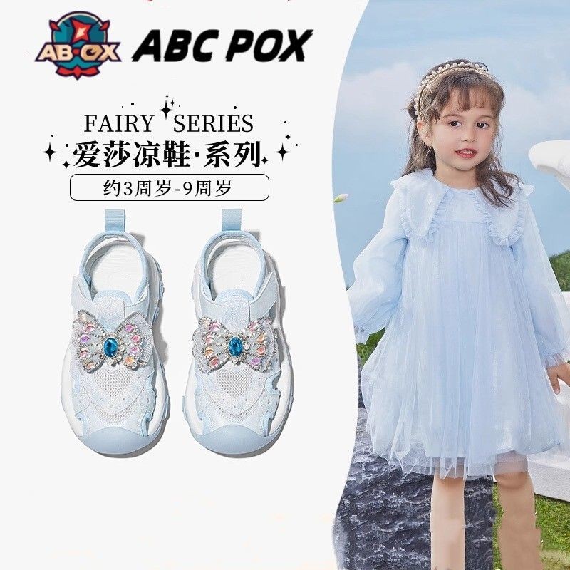 ABC Girls Sports Sandals 2025 Summer Children Aisha Crystal Princess ...