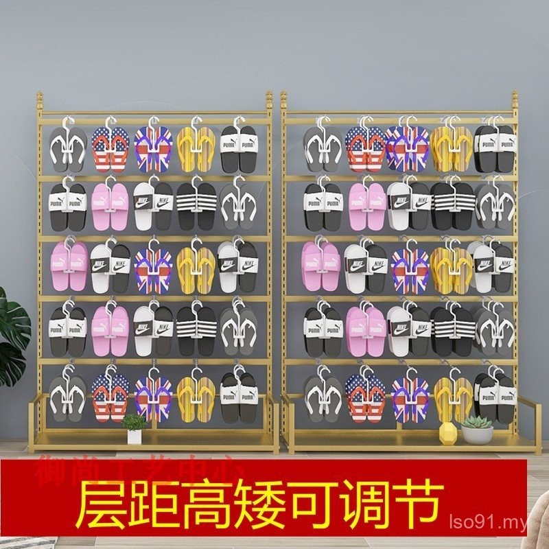 Selipar boleh disesuaikan, kedai rak paparan, rak gantung selipar ...
