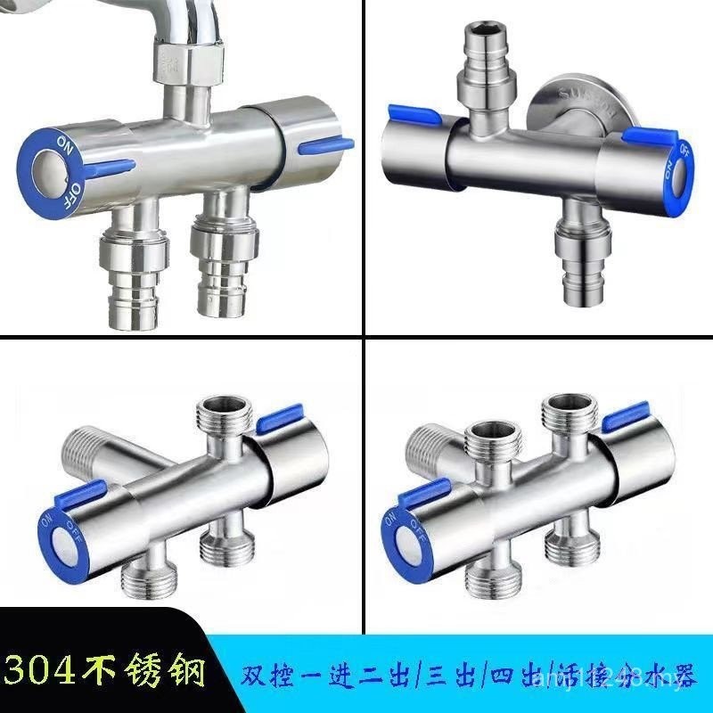 304 Stainless Steel Dual Control Angle Valve Three-Way Splitter Double ...