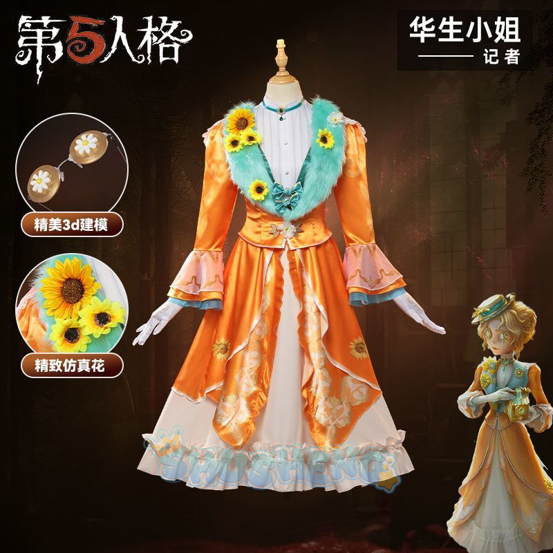 Miss Watson identity v skin identity v Miss Watson cosplay costume ...